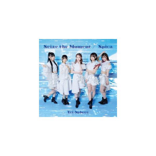 【発売日：2021年06月30日】Tri-Sphere/Seize the Moment / Spica、メディア：CDA、発売日：2021/06/30、商品コード：PGR-1004、JANコード/ISBNコード：4522197137902