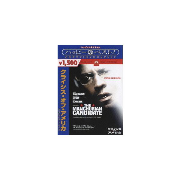 【発売日：2006年09月08日】洋画/クライシス・オブ・アメリカ スペシャル・コレクターズ・エディション、メディア：DVD、発売日：2006/09/08、商品コード：PHNC-110476、JANコード/ISBNコード：498811375...