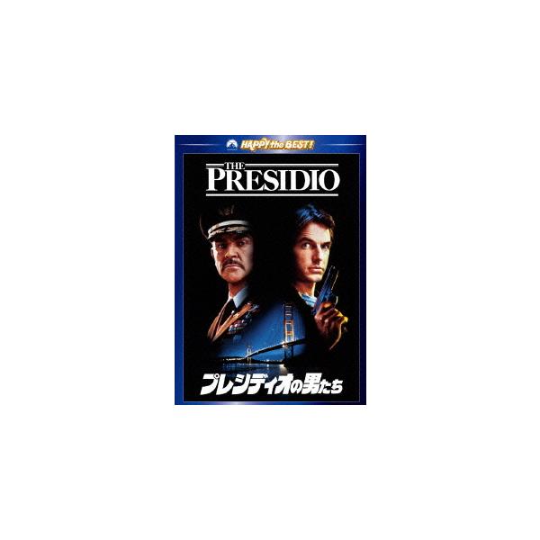 【発売日：2010年10月08日】洋画/プレシディオの男たち [廉価版]、メディア：DVD、発売日：2010/10/08、商品コード：PHNE-102139、JANコード/ISBNコード：4988113760577