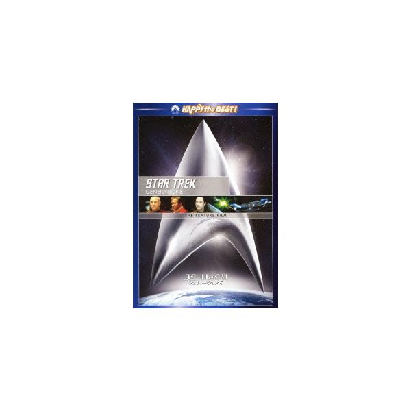 【発売日：2012年02月10日】洋画/スター・トレック VII ジェネレーションズ リマスター版 スペシャル・コレクターズ・エディション [廉価版]、メディア：DVD、発売日：2012/02/10、商品コード：PHNE-118123、JA...
