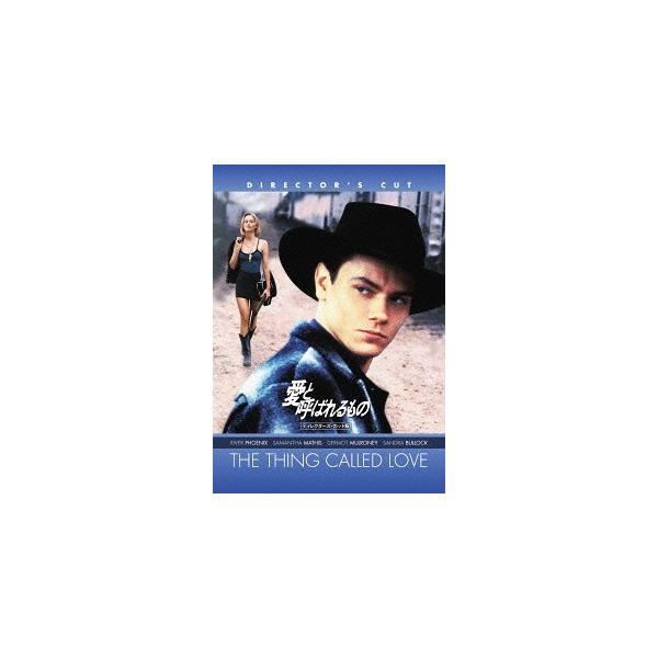 【発売日：2015年07月08日】洋画/愛と呼ばれるもの ディレクターズ・カット版、メディア：DVD、発売日：2015/07/08、商品コード：PHNE-140429、JANコード/ISBNコード：4988113834421