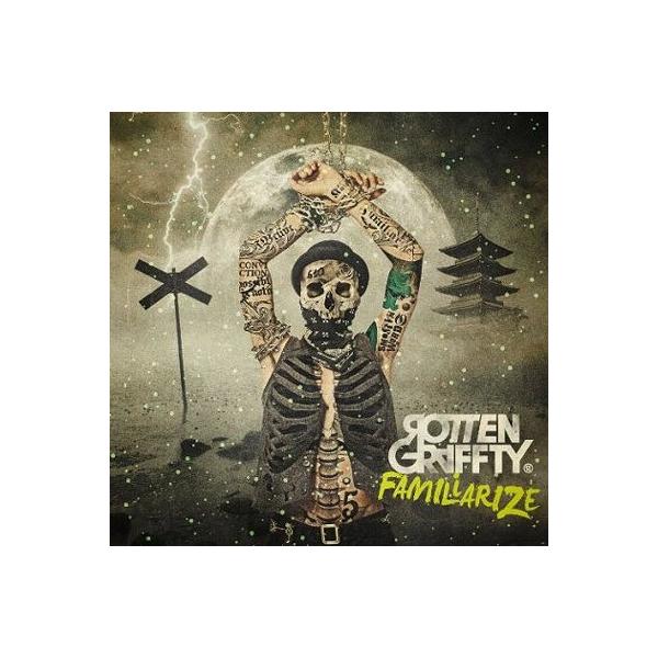 【発売日：2011年02月02日】ROTTENGRAFFTY/FAMILIARIZE、メディア：CDA、発売日：2011/02/02、商品コード：PINE-9、JANコード/ISBNコード：4580151288688