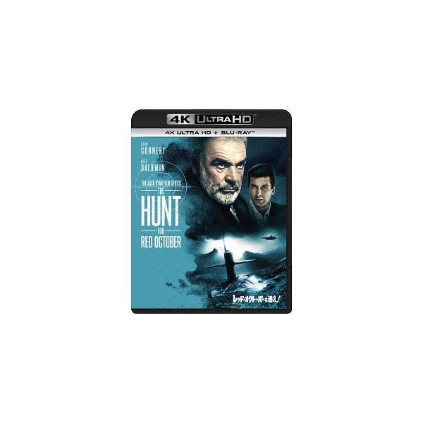 【発売日：2018年12月05日】洋画/レッド・オクトーバーを追え! [4K ULTRA HD + Blu-rayセット]、メディア：Blu-ray、発売日：2018/12/05、商品コード：PJXF-1173、JANコード/ISBNコード...