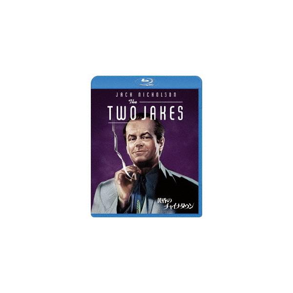 【発売日：2020年12月02日】洋画/黄昏のチャイナタウン、メディア：Blu-ray、発売日：2020/12/02、商品コード：PJXF-1371、JANコード/ISBNコード：4988102904067