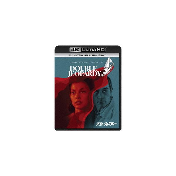 【発売日：2023年04月07日】洋画/ダブル・ジョパディー [4K Ultra HD+ブルーレイ]、メディア：Blu-ray、発売日：2023/04/07、商品コード：PJXF-1555、JANコード/ISBNコード：4550510063935