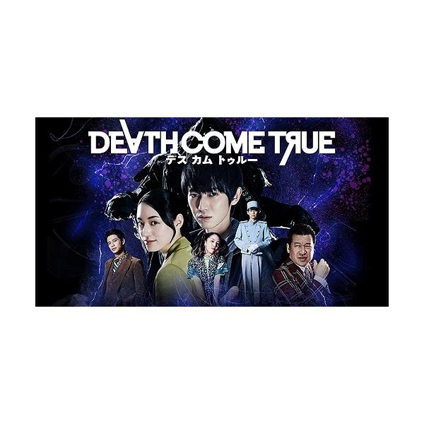 【発売日：2020年11月12日】ゲーム/Death Come True、メディア：PS4、発売日：2020/11/12、商品コード：PLJM-16747、JANコード/ISBNコード：4573553530011