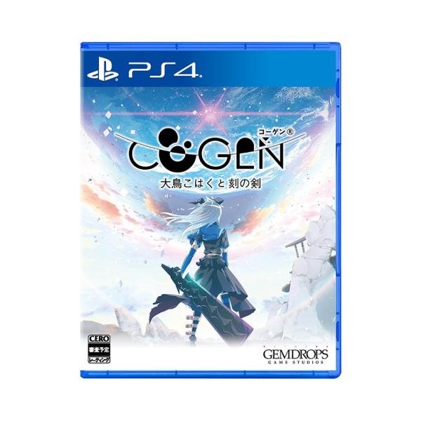 【発売日：2022年01月27日】ゲーム/COGEN: 大鳥こはくと刻の剣 [通常版]、メディア：PS4、発売日：2022/01/27、商品コード：PLJM-16941、JANコード/ISBNコード：4570045990032