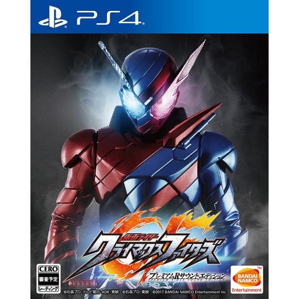 【発売日：2017年12月07日】ゲーム/仮面ライダー クライマックスファイターズ プレミアムRサウンドエディション [期間限定生産版]、メディア：PS4、発売日：2017/12/07、商品コード：PLJS-36022、JANコード/ISB...