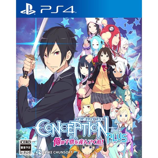 【発売日：2019年01月31日】ゲーム/CONCEPTION PLUS 俺の子供を産んでくれ!、メディア：PS4、発売日：2019/01/31、商品コード：PLJS-36079、JANコード/ISBNコード：4940261516192