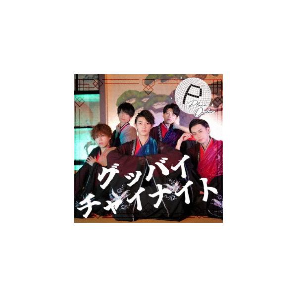 【発売日：2024年01月26日】Place Order/グッバイチャイナイト [Type-A]、メディア：CDA、発売日：2024/01/26、商品コード：PLOR-1019、JANコード/ISBNコード：4571217824032