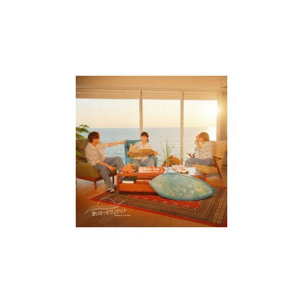 【発売日：2025年10月07日】Place Order/思い切ったサンセット、メディア：CDA、発売日：2025/10/07、商品コード：PLOR-1022、JANコード/ISBNコード：4571217824766