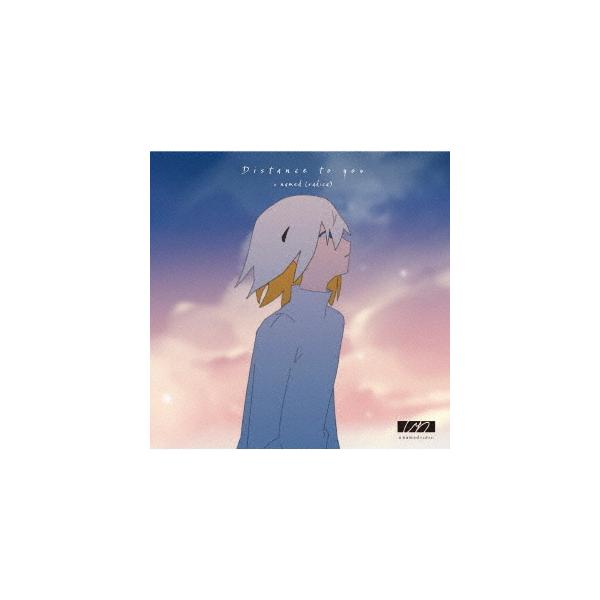 【発売日：2023年11月22日】u named (radica)/Distance to you、メディア：CDA、発売日：2023/11/22、商品コード：PML-2022、JANコード/ISBNコード：4580275441228