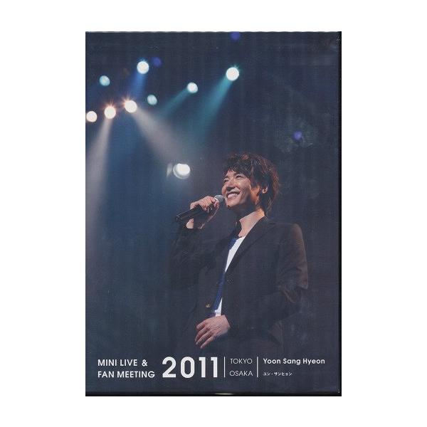 【発売日：2011年09月21日】ユン・サンヒョン/ミニライブ&amp;ファンミーティング2011、メディア：DVD、発売日：2011/09/21、商品コード：POBE-32001、JANコード/ISBNコード：4988005672728