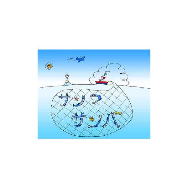 【発売日：2007年08月29日】KU.RU.MI/サンマサンバ/のらねこワルツ、メディア：CDA、発売日：2007/08/29、商品コード：POCE-3237、JANコード/ISBNコード：4988005486394