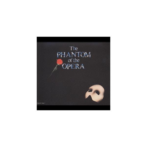 【発売日：1999年04月28日】劇団四季ロングラン10周年記念キャスト/オペラ座の怪人 (日本語キャスト)、メディア：CDA、発売日：1999/04/28、商品コード：POCP-7386、JANコード/ISBNコード：4988005232304