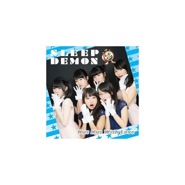 【発売日：2015年06月03日】Kus Kus With Love/SLEEP DEMON [Type B]、メディア：CDA、発売日：2015/06/03、商品コード：POCS-1320、JANコード/ISBNコード：498800589...