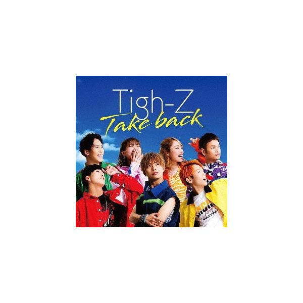 【発売日：2018年08月01日】Tigh-Z/Take back、メディア：CDA、発売日：2018/08/01、商品コード：POCS-1717、JANコード/ISBNコード：4988031291863