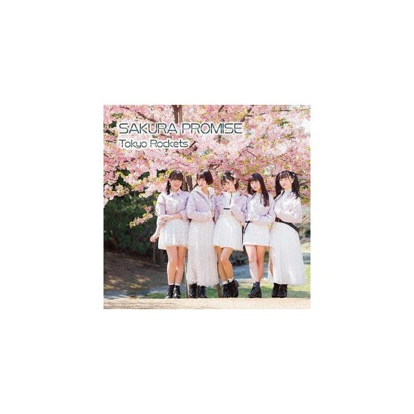 【発売日：2019年05月08日】Tokyo Rockets/SAKURA PROMISE [通常盤 A]、メディア：CDA、発売日：2019/05/08、商品コード：POCS-1788、JANコード/ISBNコード：4988031327944