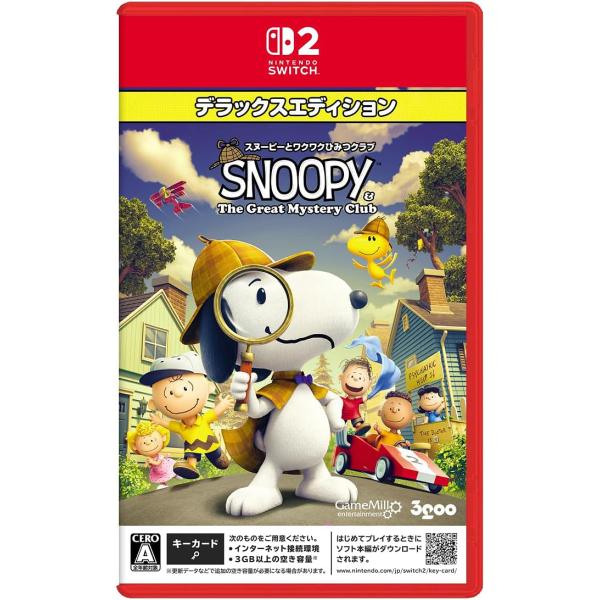 【発売日：2026年05月14日】ゲーム/スヌーピーとワクワクひみつクラブ デラックスエディション、メディア：NSW2、発売日：2026/05/14、商品コード：POT-P-ABMLD、JANコード/ISBNコード：4589857091745