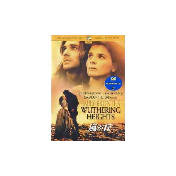 【発売日：2006年05月01日】洋画/嵐が丘、メディア：DVD、発売日：2006/05/01、商品コード：PPA-103065、JANコード/ISBNコード：4988113819299