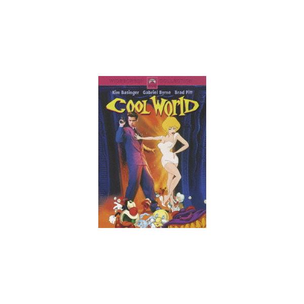 【発売日：2007年09月21日】洋画/クール・ワールド、メディア：DVD、発売日：2007/09/21、商品コード：PPB-100639、JANコード/ISBNコード：4988113822015