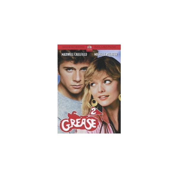 【発売日：2008年02月20日】洋画/グリース2 [廉価版]、メディア：DVD、発売日：2008/02/20、商品コード：PPB-101147、JANコード/ISBNコード：4988113823067