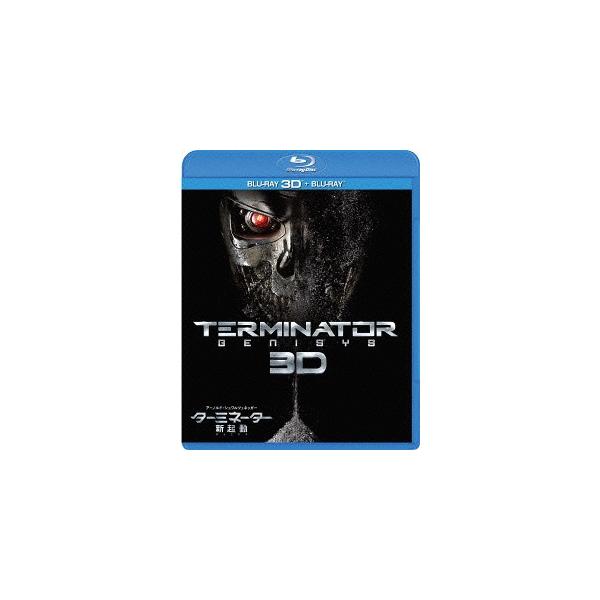 【発売日：2015年11月18日】洋画/ターミネーター: 新起動/ジェニシス [3DBlu-ray+Blu-ray]、メディア：Blu-ray、発売日：2015/11/18、商品コード：PPCM-139149、JANコード/ISBNコード：...