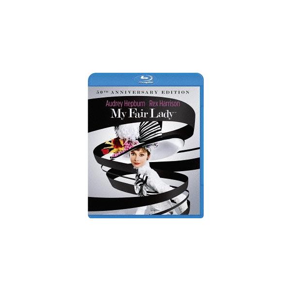 【発売日：2015年11月11日】洋画/マイ・フェア・レディ 〈4Kデジタル・リマスター版 日本語吹替音声付〉、メディア：Blu-ray、発売日：2015/11/11、商品コード：PPWB-140406、JANコード/ISBNコード：498...