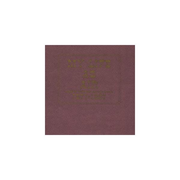 【発売日：2009年02月11日】AIR/MY LIFE AS AIR、メディア：CDA、発売日：2009/02/11、商品コード：PSCR-5650、JANコード/ISBNコード：4988023037394