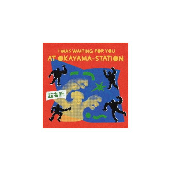 【発売日：2025年05月14日】超右腕/I WAS WAITING FOR YOU AT OKAYAMA-STATION、メディア：CDA、発売日：2025/05/14、商品コード：PSON-46、JANコード/ISBNコード：45825...