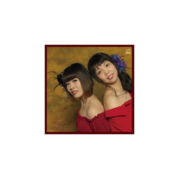 【発売日：2020年12月23日】BBガールズ/Maelstrom、メディア：CDA、発売日：2020/12/23、商品コード：PTPA-17、JANコード/ISBNコード：4571385451177