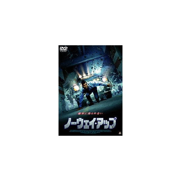 【発売日：2005年12月02日】洋画/ノーウェイ・アップ、メディア：DVD、発売日：2005/12/02、商品コード：PWAD-883S、JANコード/ISBNコード：4524824003604