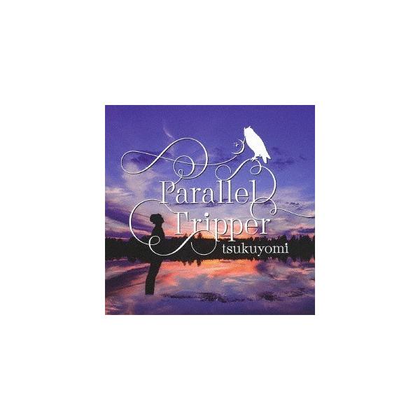 【発売日：2018年11月07日】tsukuyomi/Parallel Tripper、メディア：CDA、発売日：2018/11/07、商品コード：PWT-51、JANコード/ISBNコード：4988044041080