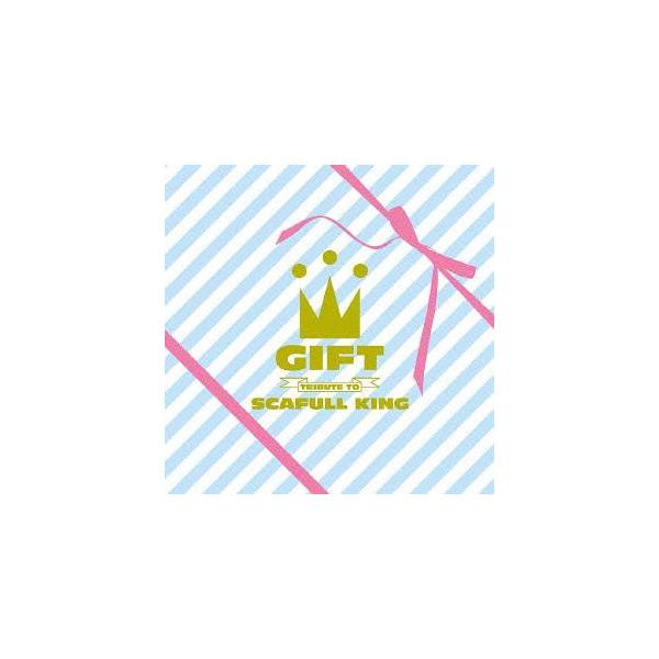 【発売日：2008年12月05日】オムニバス/GIFT-TRIBUTE TO SCAFULL KING、メディア：CDA、発売日：2008/12/05、商品コード：PX-185、JANコード/ISBNコード：4988044401853