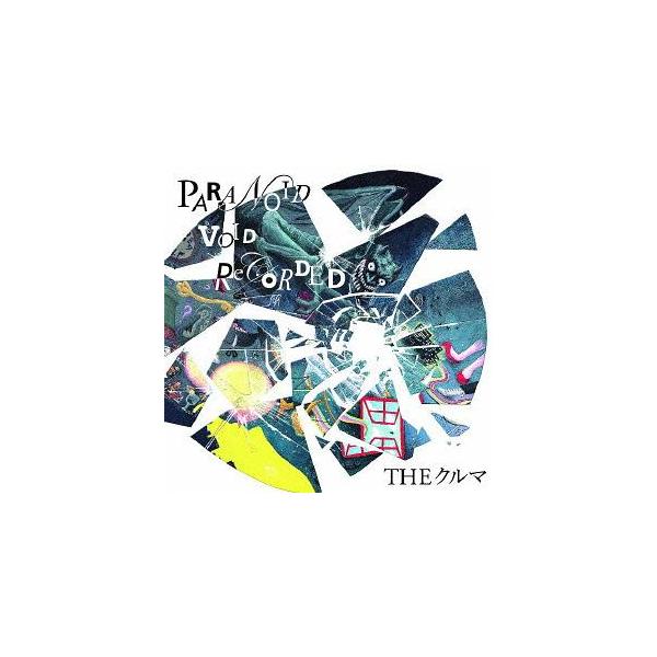 【発売日：2011年11月23日】THE クルマ/PARANOID VOID RECORDED、メディア：CDA、発売日：2011/11/23、商品コード：PX-235、JANコード/ISBNコード：4988044402355