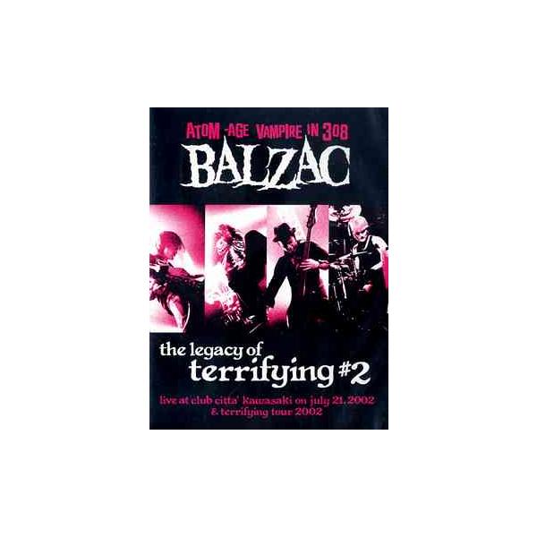 【発売日：2002年12月25日】BALZAC/THE LEGACY OF TERRIFYING #2、メディア：DVD、発売日：2002/12/25、商品コード：PXDV-93、JANコード/ISBNコード：4988044400931