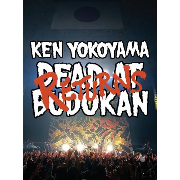 【発売日：2016年06月22日】Ken Yokoyama/DEAD AT BUDOKAN RETURNS、メディア：DVD、発売日：2016/06/22、商品コード：PZBA-10、JANコード/ISBNコード：4529455100425