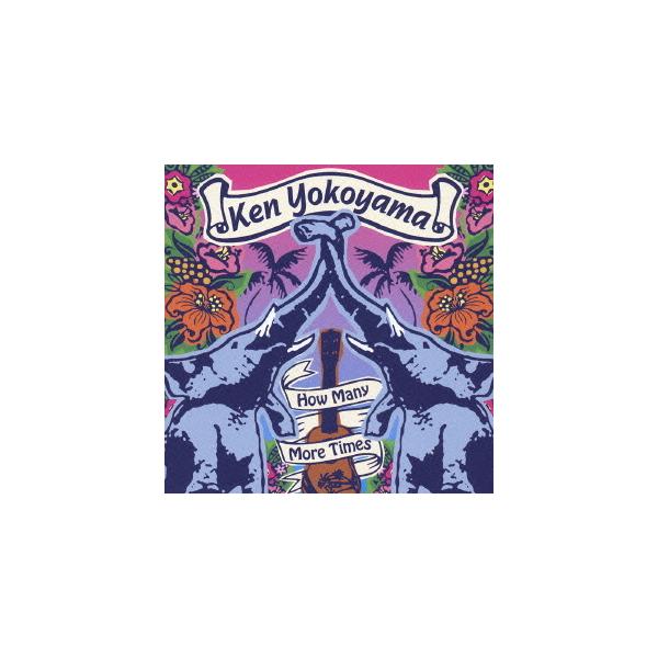 【発売日：2005年10月05日】Ken Yokoyama/How Many More Times、メディア：CDA、発売日：2005/10/05、商品コード：PZCA-26、JANコード/ISBNコード：4529455020044