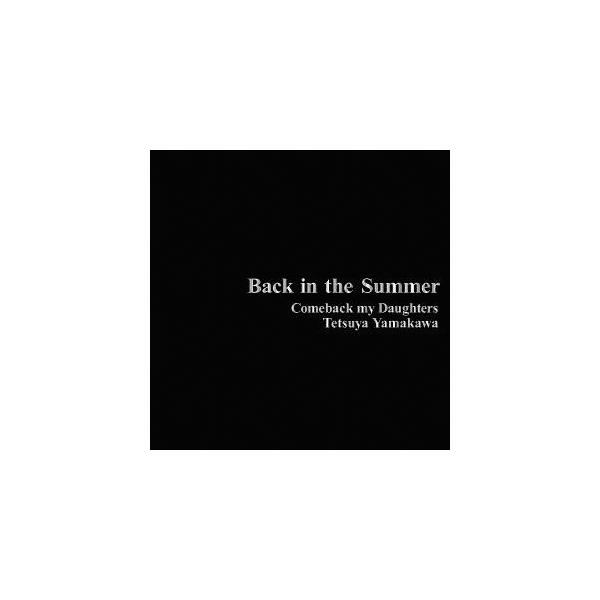 【発売日：2012年09月05日】COMEBACK MY DAUGHTERS/Back in the Summer [完全限定生産]、メディア：CDA、発売日：2012/09/05、商品コード：PZCA-55、JANコード/ISBNコード：...
