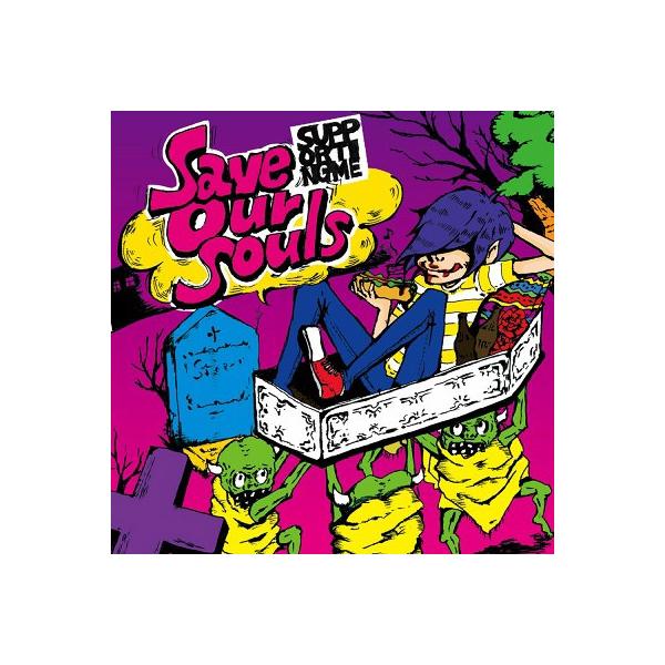 【発売日：2014年05月14日】supporting-me/SAVE OUR SOULS、メディア：CDA、発売日：2014/05/14、商品コード：PZCI-1、JANコード/ISBNコード：4529455100227
