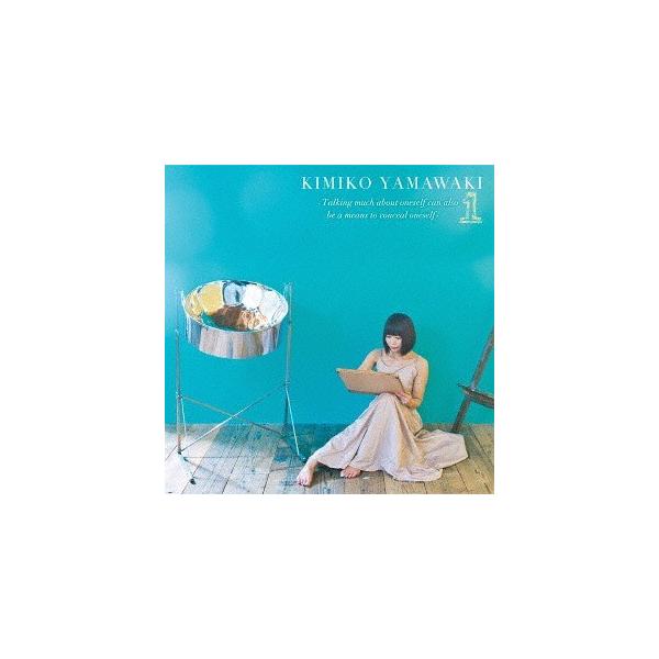 【発売日：2017年08月23日】山脇妃見子/1 〜Talking much about oneself can also be a means to conceal oneself〜、メディア：CDA、発売日：2017/08/23、商品コ...