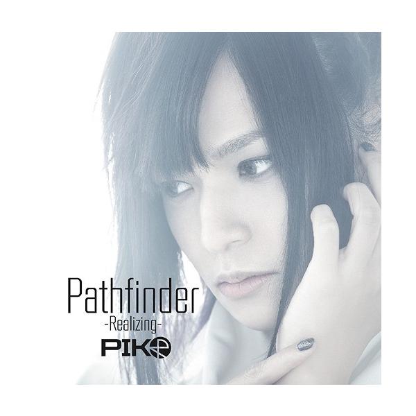 【発売日：2019年05月01日】ピコ/Pathfinder-Realizing- [Type-B]、メディア：CDA、発売日：2019/05/01、商品コード：QAGM-1002、JANコード/ISBNコード：4560227109512