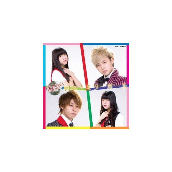 【発売日：2015年11月18日】IsTaR (アイスター)/回れ ! ミラーボール [TYPE-B/Mr盤]、メディア：CDA、発売日：2015/11/18、商品コード：QAIT-40002、JANコード/ISBNコード：49880017...