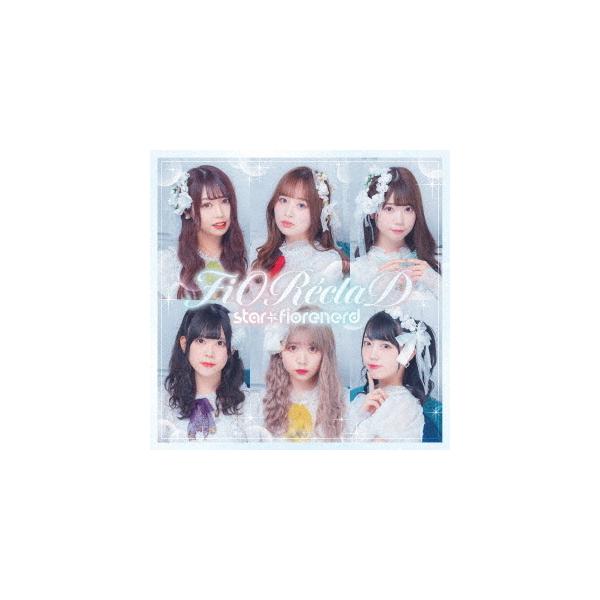 【発売日：2020年10月27日】綺星★フィオレナード/FiOReclaD [Type B]、メディア：CDA、発売日：2020/10/27、商品コード：QARF-60035、JANコード/ISBNコード：4562350602069