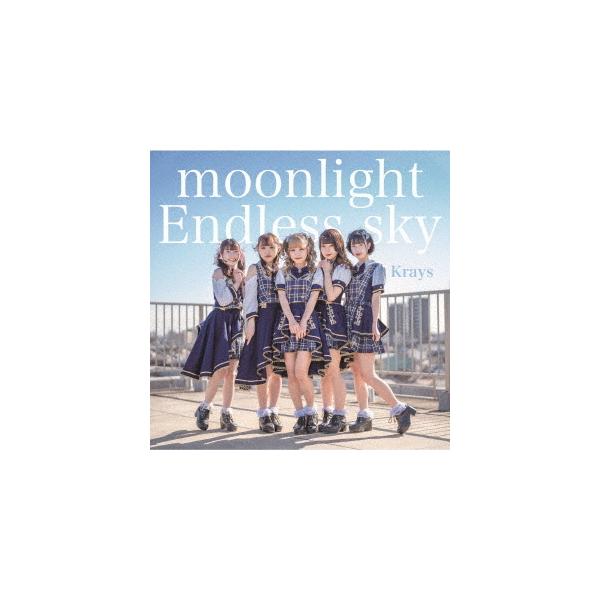 【発売日：2023年04月04日】Krays/moonlight/Endless sky [Type-A]、メディア：CDA、発売日：2023/04/04、商品コード：QARF-60170、JANコード/ISBNコード：4562350605282