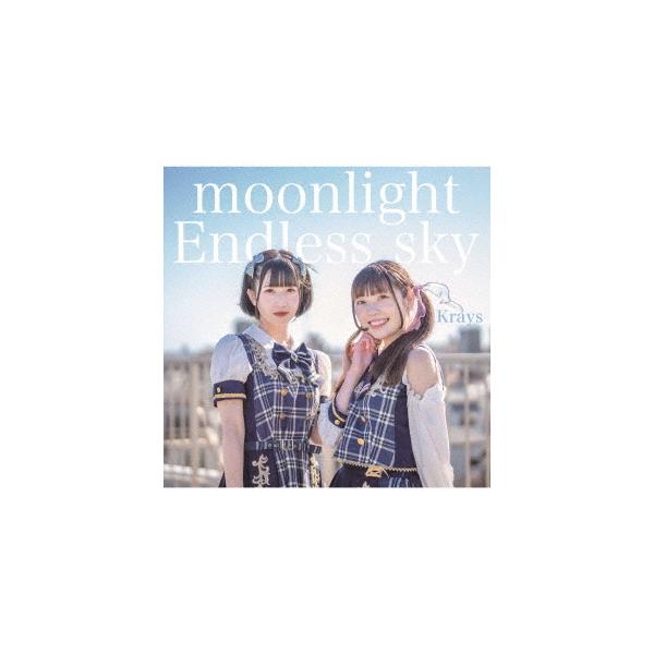 【発売日：2023年04月04日】Krays/moonlight/Endless sky [Type-B]、メディア：CDA、発売日：2023/04/04、商品コード：QARF-60171、JANコード/ISBNコード：4562350605299