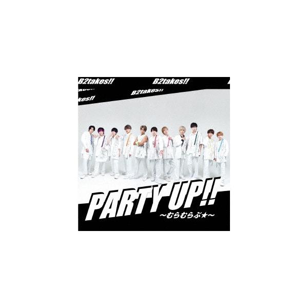 【発売日：2023年10月10日】B2takes!!/PARTY UP!! 〜むらむらぶ★〜 [Type-A]、メディア：CDA、発売日：2023/10/10、商品コード：QARF-69175、JANコード/ISBNコード：45623506...