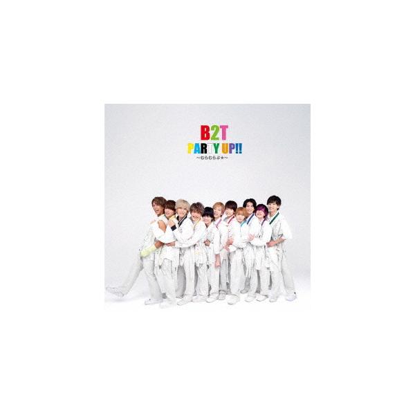 【発売日：2023年10月10日】B2takes!!/PARTY UP!! 〜むらむらぶ★〜 [Type-B]、メディア：CDA、発売日：2023/10/10、商品コード：QARF-69176、JANコード/ISBNコード：45623506...