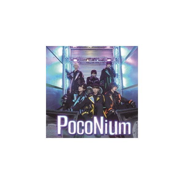【発売日：2025年07月15日】pocoApoco&amp;ゼロニウム/PocoNium [Type-B]、メディア：CDA、発売日：2025/07/15、商品コード：QARF-69287、JANコード/ISBNコード：456235060...