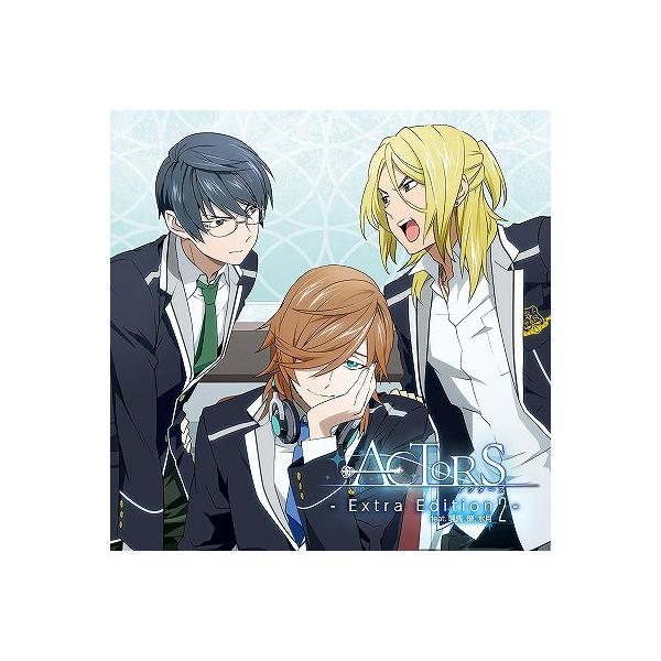 【発売日：2014年11月05日】置鮎龍太郎、野島健児、坪井智浩/ACTORS - Extra Edition 2 - feat.颯馬、燎、水月、メディア：CDA、発売日：2014/11/05、商品コード：QWCE-390、JANコード/I...